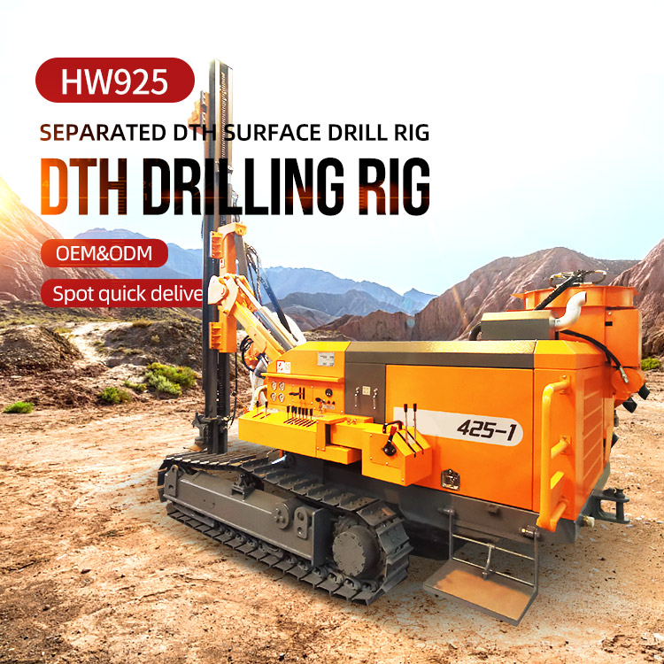 HW925 Separated DTH Surface Drill Rig - Hengwang Group offers a wide ...