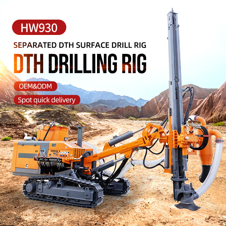 HW930 Separated DTH Surface Drill Rig - Hengwang Group offers a wide ...